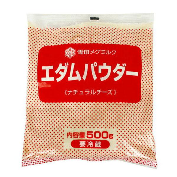 オランダ産エダムチーズ１００％ならではの芳醇な風味の粉チーズ。未乾燥タイプ。内容量：５００ｇ【冷蔵便】