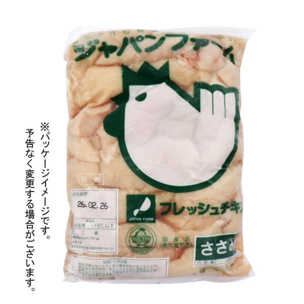国産（鹿児島県）の鶏肉から加工したささみです。業務用なので、大量で激安！バンバンジー（棒棒鶏）、ささみの梅じそ照り焼きなど、居酒屋で大人気メニューを作り放題♪　１回の送料で　数量４　までお届け可能です。内容量：２ｋｇ【冷凍】※パッケージは予...