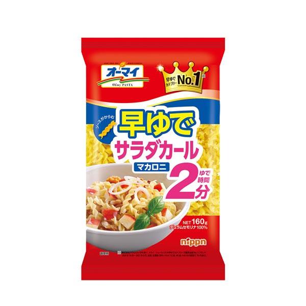 わずか２分で茹で上がる早ゆでタイプ。らせんにソースがよくからむマカロニです。内容量：１６０ｇ