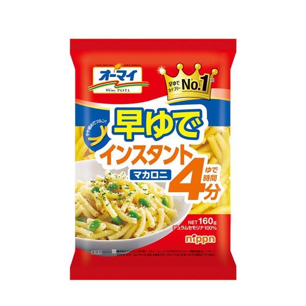 わずか４分で茹で上がる早ゆでタイプ。やや細めでツルンとした食感が様々な料理によく合います。内容量：１６０ｇ