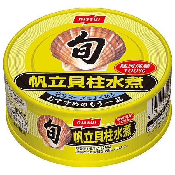 帆立スープによくあう　陸奥湾産ホタテ１００％（陸奥湾で５月から９月に漁獲された原料を使用しています。）使用のホタテ貝柱水煮缶詰です。内容量：７０ｇ【普通便】