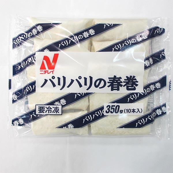 ●皮のパリパリした食感が長続きします。●８品目の具材を使用●自社製上湯使用（長崎工場）●袋あたりの個数：１０【油ちょう】凍ったままの商品を１７０℃〜１８０℃の油で約４分半揚げてください。揚げムラを無くすため、時々かえしながら揚げてください。...