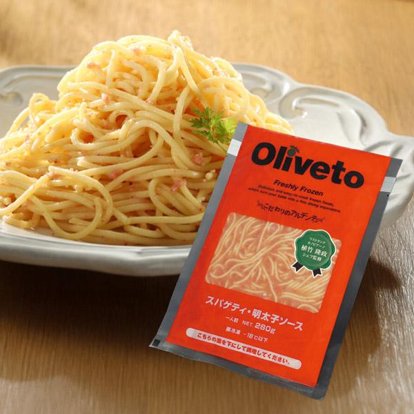 “かねふく”の明太子を使用した和風メニューです。隠し味にニンニクとチーズパウダーを加え、上品な旨みと辛みにコクをプラスしました。【内容量：２８０ｇ／冷凍便】