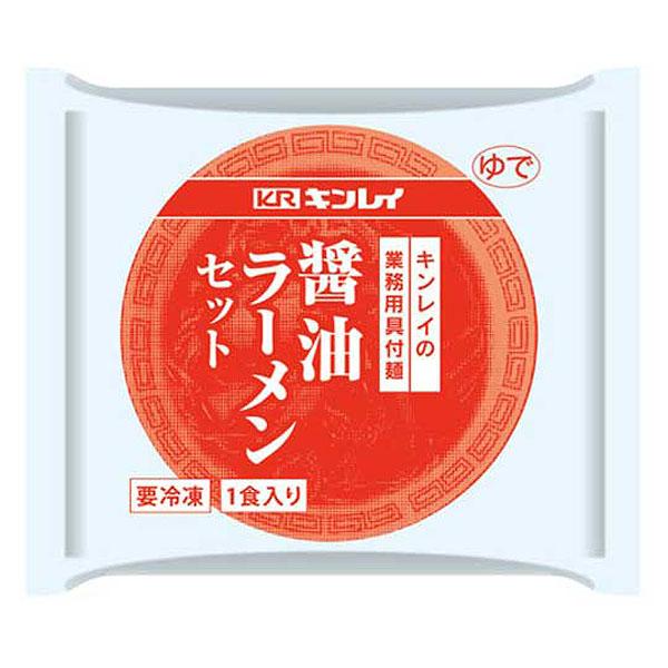幅広い年代に好まれる醤油ラーメンです。昔ながらのあっさりとした醤油味に仕上げました。電子レンジ調理対応。【冷凍便】