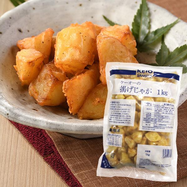手作り感のある乱切りカットで存在感抜群！　薄衣に仕上げているので、カリっとした食感をお楽しみいただけます。【内容量：１ｋｇ／冷凍便】