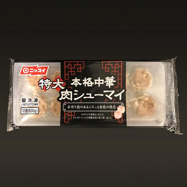 一個あたり約５０ｇとかなり大きく食べごたえがあります。おつまみだけでなく、メインのおかずとしても。ごろっとしたサイズの豚肉・たけのこの食管が楽しいです。オイスターソース・蝦？・香味油を配合し、天然の旨味で飽きが来ず、ごはんの進む味付けに仕上...