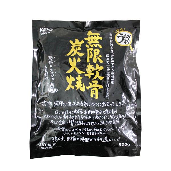 鶏一羽からたった１個しか取れない希少なヤゲン軟骨を強火の炭火で焼き上げました。お肉もたっぷり付けているのでコリコリ食感と相性抜群で、ムゲンに食べたいヤゲン軟骨です。内容量：５００ｇ［調理方法］スチームコンベクションオーブン：オーブンモード２...