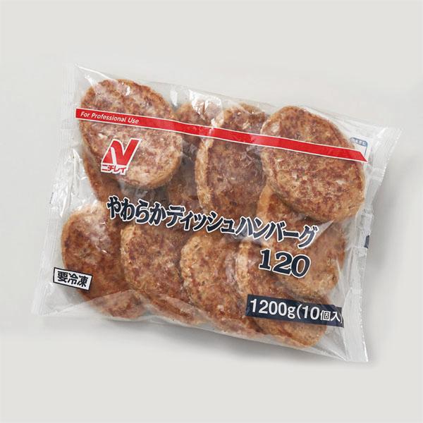 メインディッシュにも最適な１２０ｇサイズ。両面を高温で一気に焼き上げるダブルベルトグリルの焼き温度を見直し、こんがりとシズル感のある見た目に致しました。肉の挽き目を粗く、独自技術のブイヨンジュレを使用することで、ほぐれ感のあるふっくらジュー...