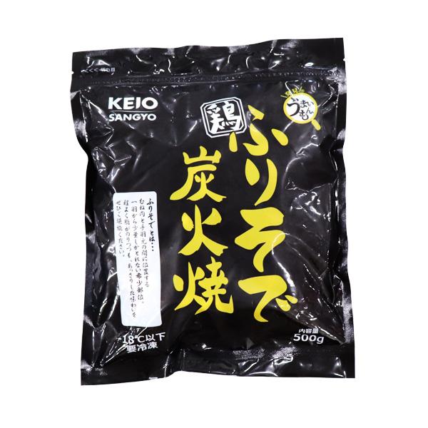 鶏一羽からわずかしか取れない希少な部位（ふりそで）を炭火で焼き上げました。淡白で上品な身質と適度な脂があり、身のしっとり感とむっちりとした独特の食感が味わえます。塩ベースの味付けですので、他の食材や調味料と合わせやすく、アレンジが可能です。...