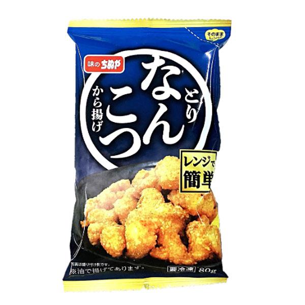 袋のままレンジであたためて調理できて簡単便利。コリコリ食感がく鶏ひざ軟骨の唐揚げです。食べやすい少量パック。レンジしても、べたつきにくい衣を使っています。袋の点線部分を切り取り、そのまま温めてください。【内容量：８０ｇ／冷凍便】