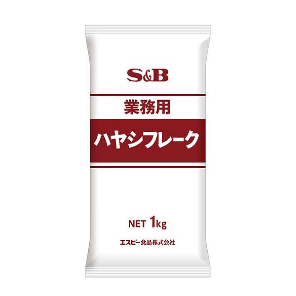 トマトのほど良い酸味とビーフの旨みが効いた、食べやすい味わいのハヤシフレークです。【内容量：１ｋｇ（５０皿分／袋）／普通便】
