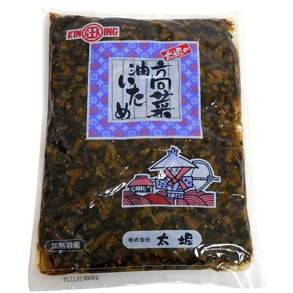 よくある漬物の高菜とは　ひと味もふた味も違う「お惣菜」　の高菜です。厳選した良質の高菜漬を原料に、旨みとコクのある自慢の味付けでじっくりと丹念に炒めて美味しい「油いため」に仕上げました。ご飯のお供としてそのままお召し上がりいただけます。また...