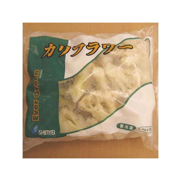 茹でるだけ！いつでも冷凍庫に！食べたいときに天ぷら等でお召し上がりください。【中国産、その他／冷凍】