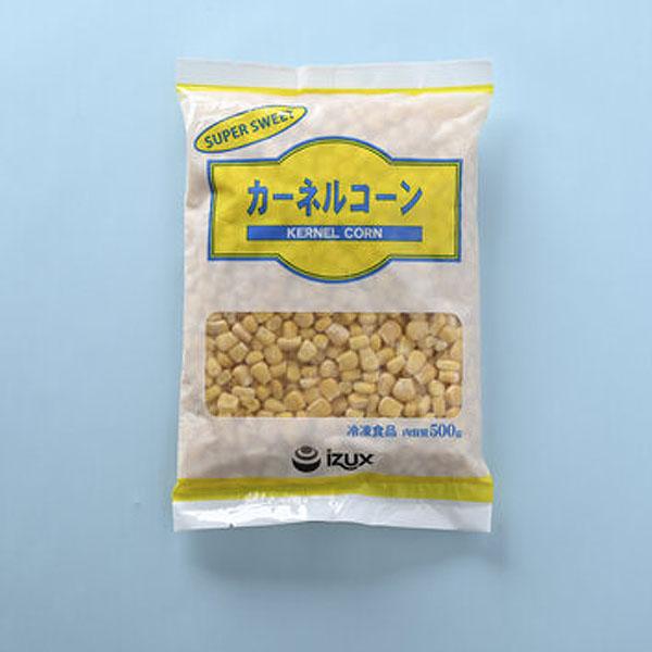 色鮮やかで甘さを保つ様に急速加工いたしました。サラダやスープなど様々な料理にお勧めです。内容量：５００ｇ【冷凍】