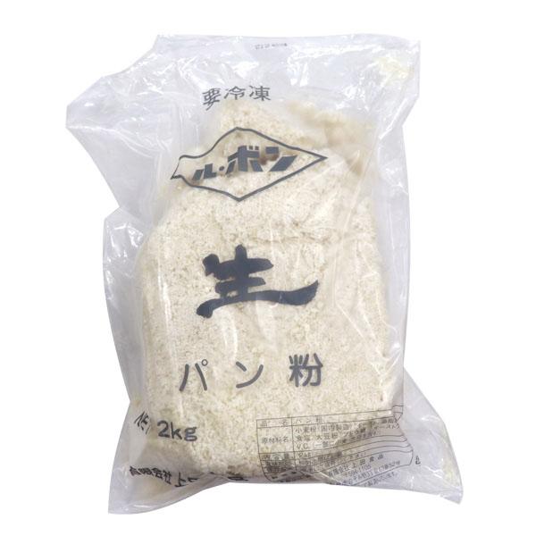 上田食品の「生パン粉」です。粗目でたっぷり２ｋｇお届け！業務用に最適♪内容量：２ｋｇ【冷凍便】