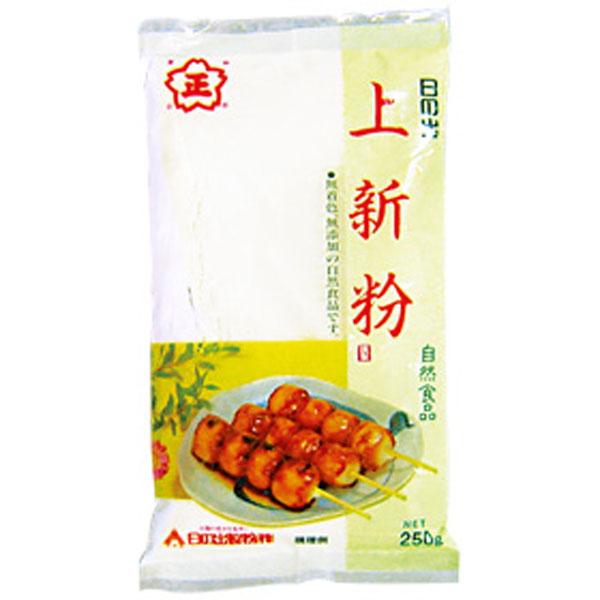 アメリカ産のうるち米をロール製粉で仕上げています。みたらし団子などのお菓子作りにはもちろん、天ぷら粉に加えるなど様々な料理作りにもご活用いただけます。　内容量：２５０ｇ　【普通便】