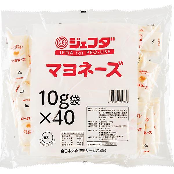 お弁当や惣菜の付け合わせに便利な小袋マヨネーズです。主素材にこだわった、まろやかでコクのあるマヨネーズです。