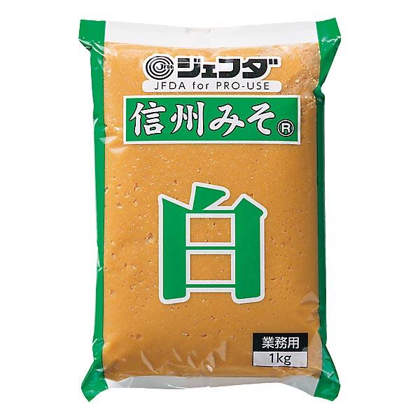 信州味噌。香り高い信州淡色系米みそ（漉しタイプ）は、豆腐、葉物野菜や魚介類によく合います。【内容量：１ｋｇ／普通便】