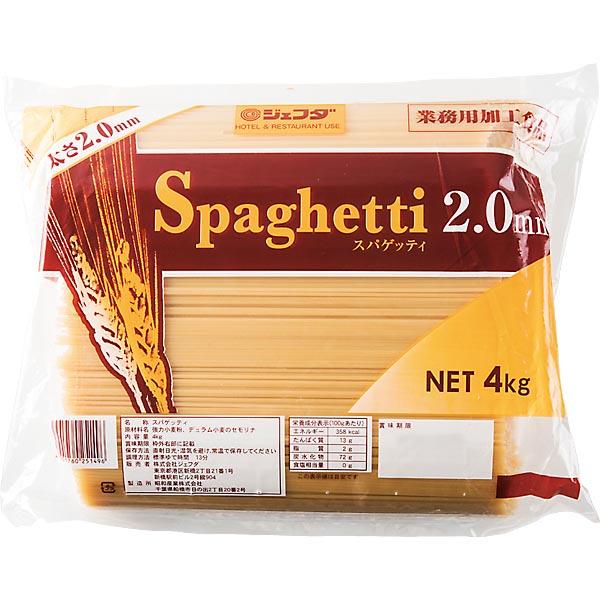 麺太２．０ｍｍ、４ｋｇ、小麦粉とセモリナのスパゲティ。強力小麦粉とデュラム小麦のセモリナを使用したスパゲティです。