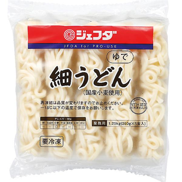 国産小麦を１００％使用し、細いながらもコシの強いうどんです。小麦本来の風味が感じられる細うどんです。細いながらもコシの強さがありますので、冷・温のいずれでもおいしく召し上がれます。麺線：番手１１（約２．７ｍｍ）【内容量：１２５０ｇ（２５０ｇ...