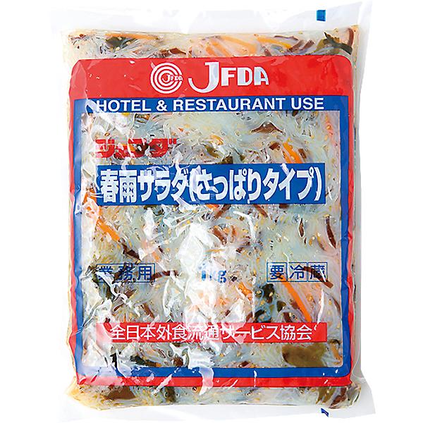 きくらげ、にんじん、わかめが入った生姜風味のさっぱりサラダ。春雨のつるっとした食感とのど越しをお楽しみください。内容量：１ｋｇ【冷蔵便】