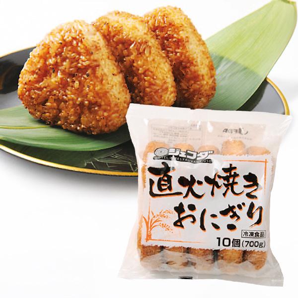 こんぶとかつおだしを効かせたご飯に、濃厚な醤油を塗って直火でこんがり焼き目をつけた本格焼きおにぎりです。冷凍のまま電子レンジで温めるだけで、香ばしい風味をすぐにお楽しみいただけます。２００℃のオーブンで加熱すれば、よりカリッとした仕上がりに...