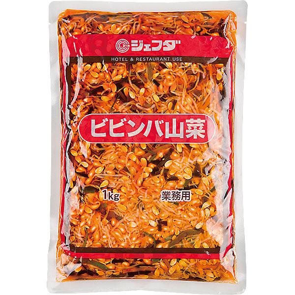 大豆もやしや人参、山菜などの野菜を韓国風に味付。大豆もやしや山菜を韓国料理の定番ビビンバにしました。本場韓国のコチュジャンで仕上げました。旨みのある辛さの「こだわりの一品」をお試しください。【内容量：１ｋｇ／普通便】
