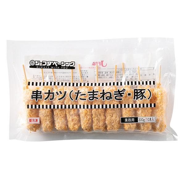 豚もも肉とたまねぎを交互に刺して、カラーパン粉の衣を付けました。（１１ｃｍ丸串使用）　内容量：３０ｇ１０本　【冷凍便】