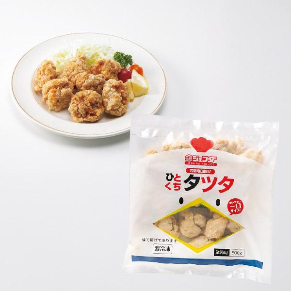 食欲をそそるキツネ色の揚げ色と、程よい粉吹き感が特徴の竜田揚げです。生姜の香り引き立つ美味しさに仕上げた竜田揚げです。サクサクの食感も楽しめます。要油調。【内容量：５００ｇ／特定原材料８品目：小麦／冷凍便／１００サイズでお届けできる数量：２０個】