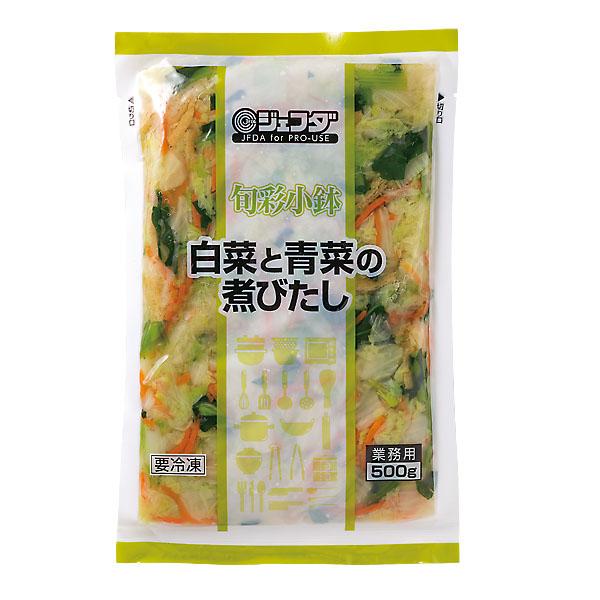 塩分が気になる方にオススメの商品です。小松菜を加えて彩りよく、あっさりとした味付けに仕上げた白菜のおひたしです。【内容量：５００ｇ／冷凍便】