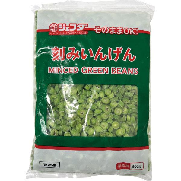 自然解凍で使用可・完全加熱不要、そして約５ｍｍサイズの小さいカットのため、調理時間短縮・省力化にお役立ていただけます。【内容量：５００ｇ／冷凍便】