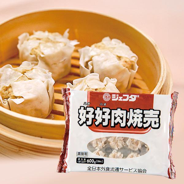 ソフトな食感の中に旨さを凝縮し、食べ飽きない味に仕立てました。国内製造。電子レンジ調理には対応しておりません。（揚げ調理もしくは蒸し調理）【内容量：６００ｇ（約３０ｇ×２０個入）／特定原材料８品目：小麦・卵・乳／冷凍便／１００サイズでお届け...