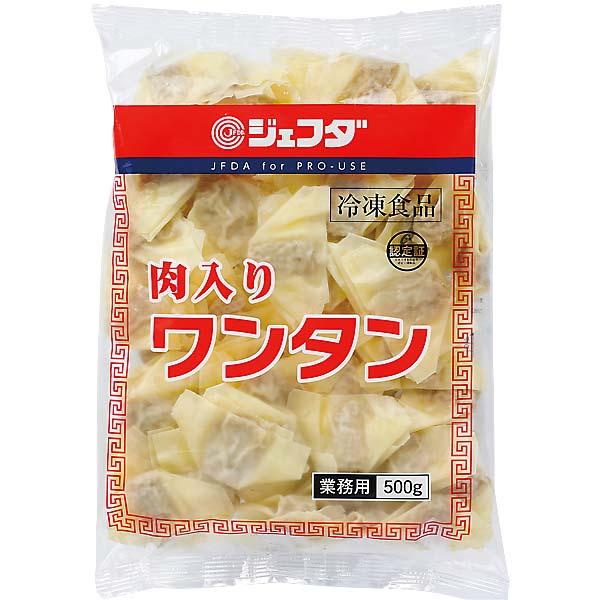 様々なメニューにご使用いただける肉入りワンタンです。豚肉にオニオンソテー、生姜を加え、風味良く仕上げた具を、薄くなめらかな皮で包みました。袋にたっぷり約７５個前後入っており、ラーメンの具材やワンタンスープ、揚げワンタン等、メニューバリエーシ...