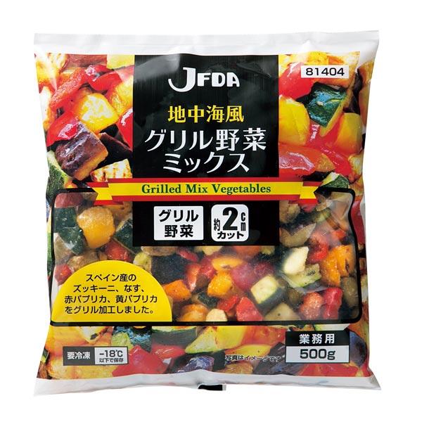 スペイン産ズッキーニ、なす、赤黄パプリカをグリル加工しました。　内容量：５００ｇ　【冷凍便】