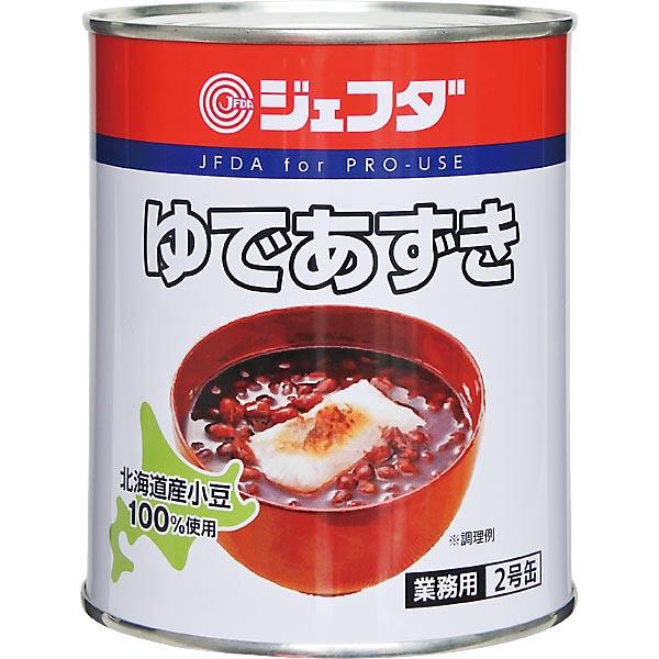 北海道産小豆を１００％使用したゆであずきです。小豆の粒と風味を活かしたゆであずきです。だんご、あんみつ、かき氷などのトッピング、お湯で溶かしてぜんざいなどにご使用いただけます。※ぜんざいに使用する際は２倍に薄めてお使いください。【内容量：１...