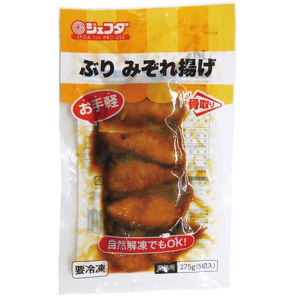 日本国内で水揚げされた大型原料のぶりを厳選して使用しています。　醤油ベースの味付けに大根おろしを加えてさっぱりと食べやすくなっております。【内容量：２７５ｇ（５切入）／冷凍便】
