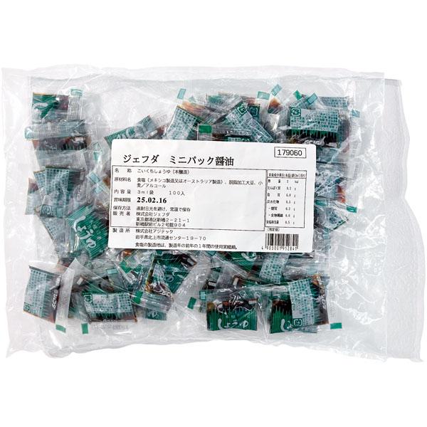 丹精こめてつくりあげた本醸造こいくちしょうゆです。芳ばしい香り、明るく冴えた色が特長のしょうゆです。お弁当等別添用に十分な容量の３ｍｌです。　内容量：３ｍｌ×１００入　【普通便】