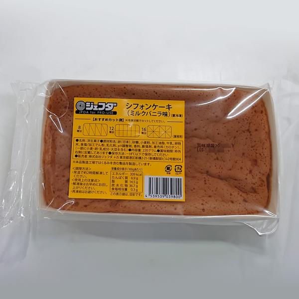 メレンゲを使用し手作りに近い製法で製造しています。ふんわりとしたシフォンケーキ本来の食感や美味しさを味わえる商品に仕上げました。フリーカットタイプなので、必要な分量に切り分けて使用が可能です※凍ったまま、もしくは半解凍状態でカットしてくださ...