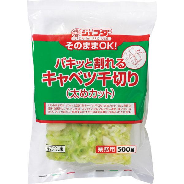 良質な原料を選別し、カットした後、スリット入りのブロックに凍結。使いたい分だけパキッと割って、解凍するだけでそのまま手軽にご利用いただけます。【内容量：５００ｇ／冷凍便】