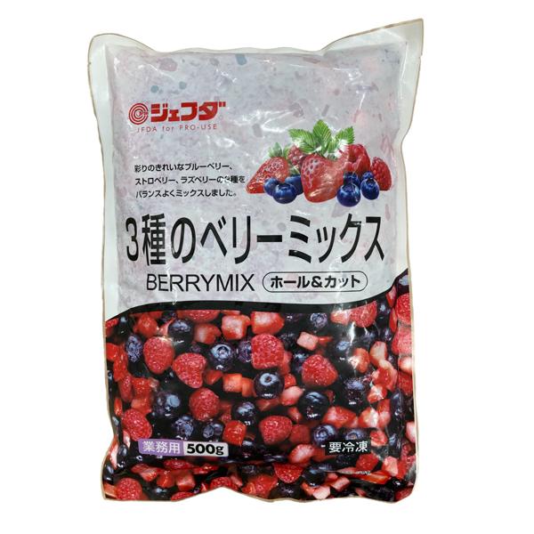 彩りのきれいなブルーベリー、ストロベリー、ラズベリーの３種をバランスよくミックスしました。凍ったまま、アイスクリームやヨーグルトに添えて召し上がりください。半解凍の状態で召し上がると、さらに美味しくいただけます。【内容量：５００ｇ／冷凍便】