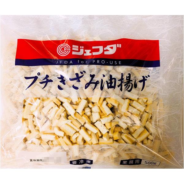 油揚げを使いやすい大きさにカットし、冷凍しました。味噌汁や煮物の具材など、そのまま使える便利な製品です。また、冷凍で長期間の保存が可能です。食べやすいサイズ感（約５×２０ｍｍ）　で、煮崩れしにくく、惣菜やメディカル向けにおすすめです。【内容...