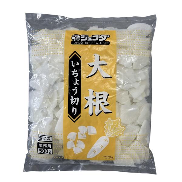 良質な大根をいちょう切りにし急速冷凍しました。お味噌汁や豚汁、スープの具材として、煮物の具材として、いろいろなお料理にご使用いただけます。　【内容量：５００ｇ／冷凍便】