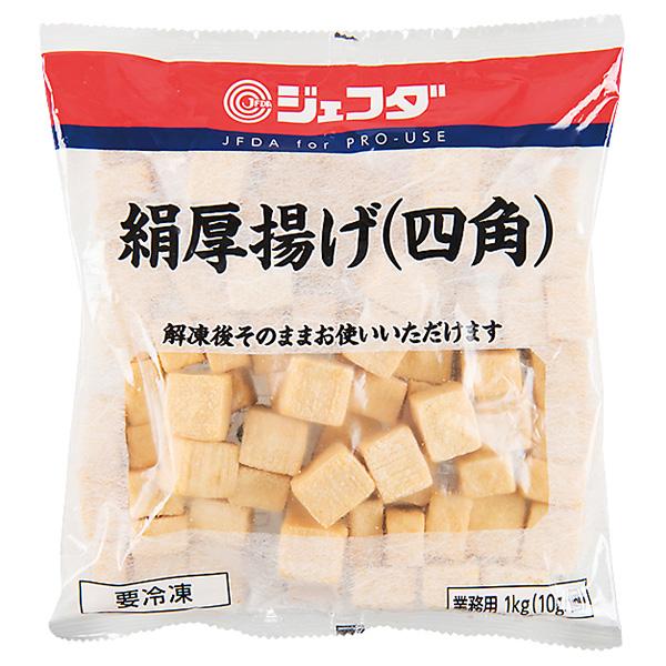 なめらかな絹豆腐を厚揚げにしました。解凍後そのまま召し上がれます。また油抜き不要で、手軽に幅広い料理にご利用いただけます。約９０個。ピースサイズ（約）２５ｍｍ×３０ｍｍ×１８ｍｍ　【内容量：１ｋｇ／冷凍便】