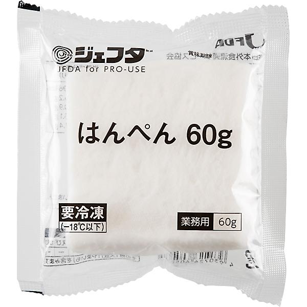 はんぺんならではの柔らかい食感が特徴です。プレーンタイプの四角いはんぺんとなります。１枚は約９０×９０×１５ｍｍです。　【内容量：６０ｇ×１０枚／冷凍便】