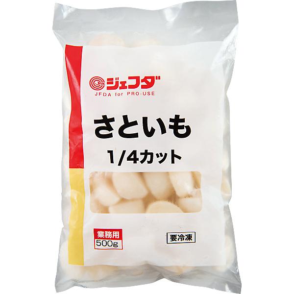中国山東省の少し粘り気のある原料を使用いたしました。Ｍサイズを１／４にカット、調理時間を短縮しながらも、さといも本来の食感を残し、箸でつかみやすいサイズにしています。【内容量：５００ｇ／冷凍便】