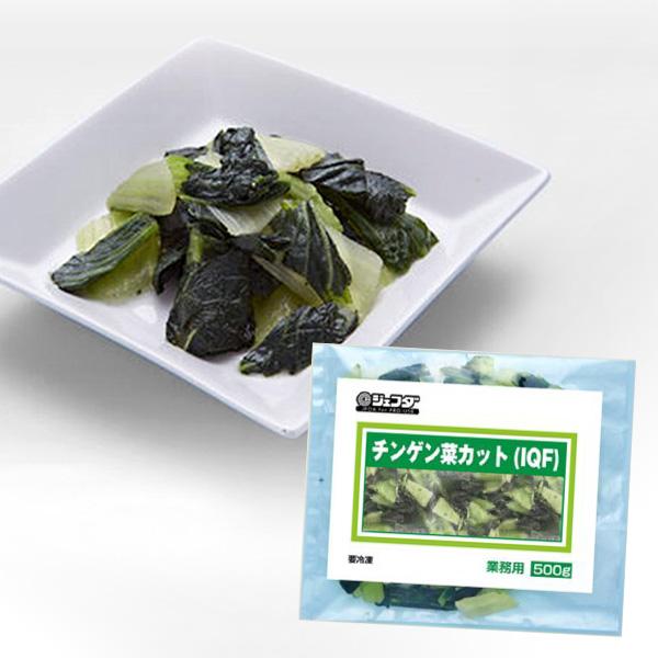 洗浄・カット済みで、そのまま調理に使える便利な冷凍チンゲン菜です。約３ｃｍから５ｃｍの食べやすいサイズに揃えられているため、ご高齢の方からお子様まで幅広い年代のお食事に活用いただけます。バラ凍結なので、必要な分だけ無駄なく取り出せます。炒め...