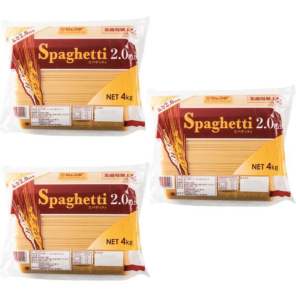 麺太２．０ｍｍ、４ｋｇ、小麦粉とセモリナのスパゲティ。強力小麦粉とデュラム小麦のセモリナを使用したスパゲティです。