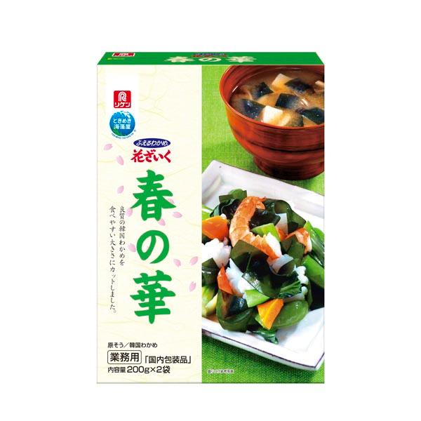 良質の韓国産わかめを食べやすい大きさにカットしてありますので、いろいろな料理の具や青味として手軽に使え、メニューを一段と引き立てます。５０〜１００倍（重量比）の水で５〜８分間戻すと１０倍以上（重量比）になります。　内容量：２００ｇ×２袋　【...