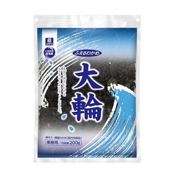 良質の韓国産わかめを大きめにカットしてありますのでいろいろな料理に使えます。特にメニューにボリューム感を出したい時には最適です。５０〜１００倍（重量比）の水で５〜８分間戻すと１０倍以上（重量比）になります。　内容量：２００ｇ　【普通便】