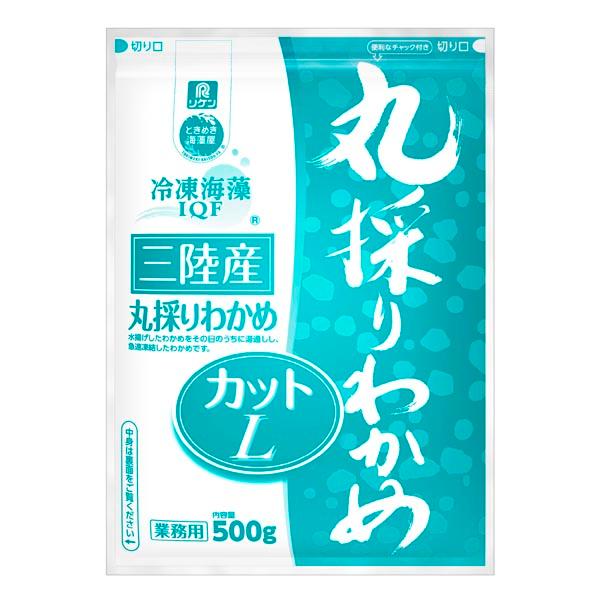 水揚げした三陸産わかめを、その日のうちに湯通しした後、急速凍結し、おいしさを封じ込めました。表面はなめらかで、歯ごたえはシャキシャキとした特有の食感です。茎付きのわかめ１本を大きめにカットしてあります。　内容量：５００ｇ　【冷凍便】